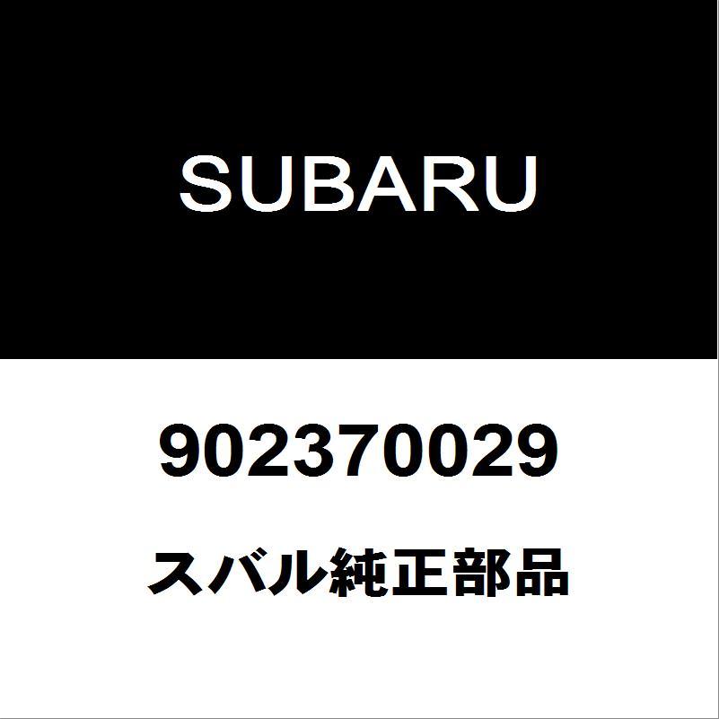 SUBARU スバル純正 BRZ エキゾーストスタッドナット 902370029 : ヘックスストア - 通販 - Yahoo!ショッピング