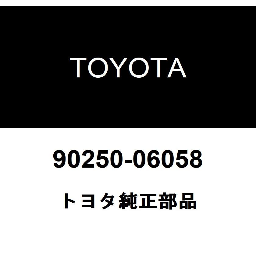 トヨタ トヨタ純正 フロントディファレンシャル ピニオンシャフト ストレートピン 90250-06058 : ヘックスストア - 通販 ...