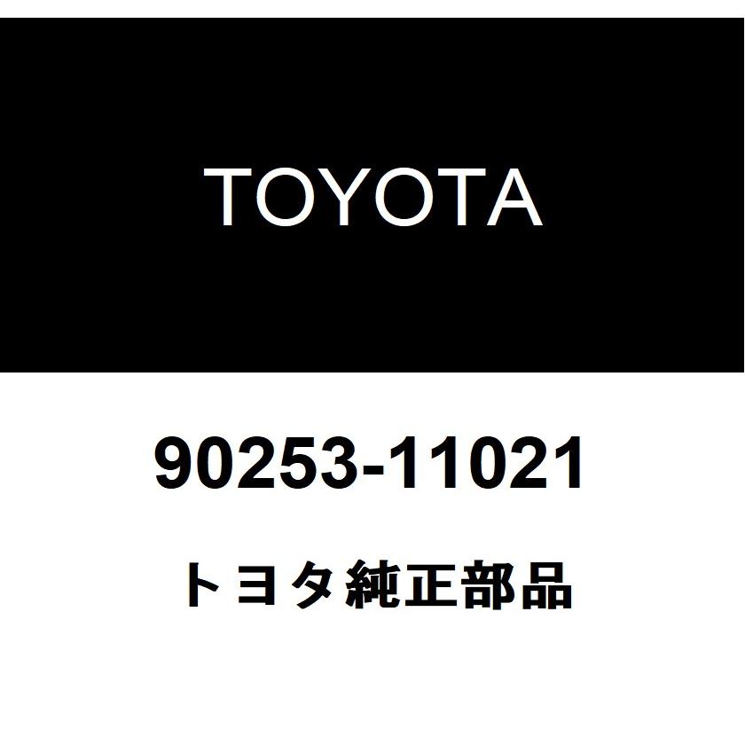 トヨタ（TOYOTA） トヨタ純正 リング ピン(ヘッド ツキ) 90253-11021 : ヘックスストア - 通販 - Yahoo!ショッピング