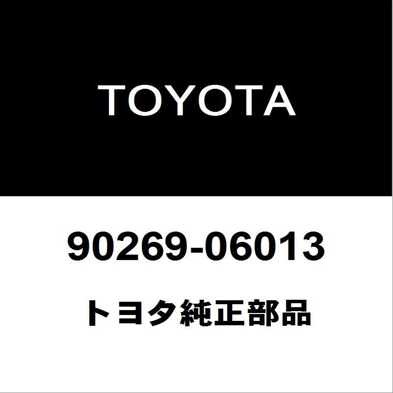 トヨタ トヨタ純正 アクア フューエルリッドカバーボルト 90269-06013 : ヘックスストア - 通販 - Yahoo!ショッピング