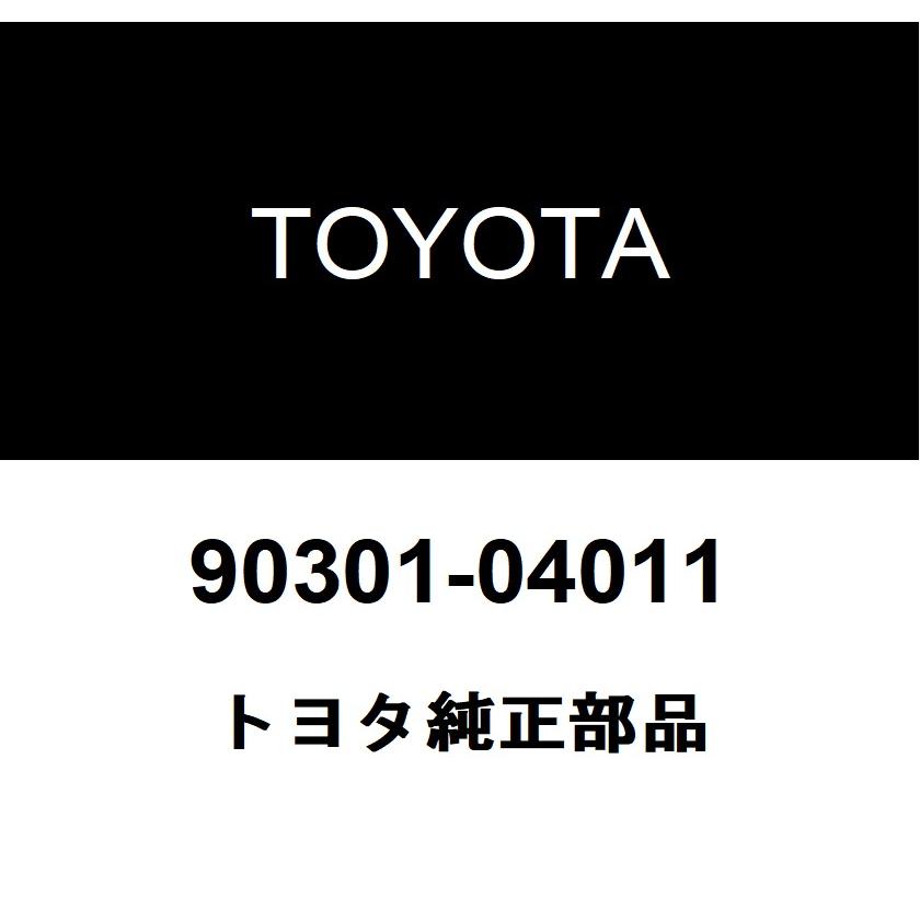 トヨタ トヨタ純正 リヤニューマチックシリンダ Oリング 90301-04011 : ヘックスストア - 通販 - Yahoo!ショッピング
