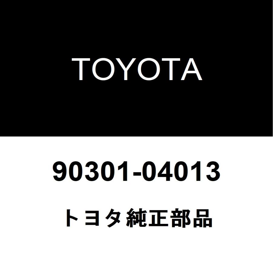 トヨタ（TOYOTA） トヨタ純正 フューエルプレッシャレギュレータ Oリング 90301-04013 : ヘックスストア - 通販 ...