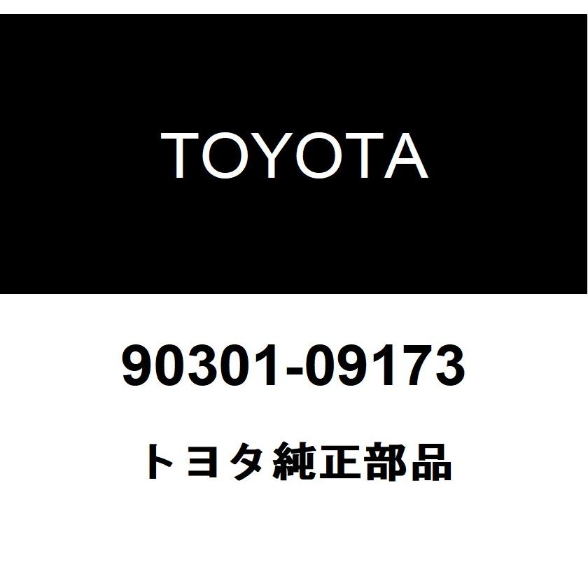 トヨタ（TOYOTA） トヨタ純正 トランスミッション オイルフィラチューブ Oリング 90301-09173 : ヘックスストア - 通販 ...