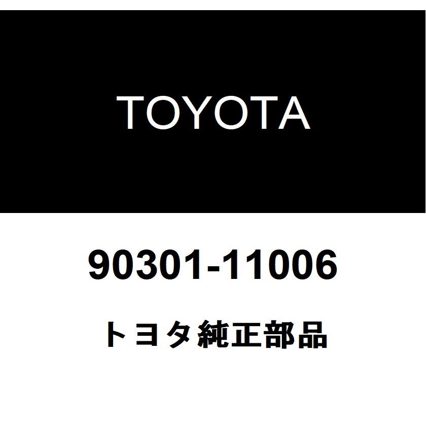 トヨタ（TOYOTA） トヨタ純正 テンパラチャ センサ Oリング 90301-11006 : ヘックスストア - 通販 - Yahoo!ショッピング