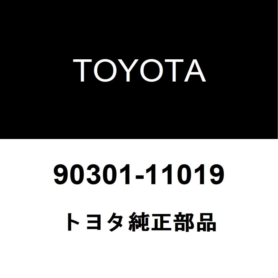 トヨタ（TOYOTA） トヨタ純正 トランスアクスル オイルストレーナ Oリング 90301-11019 : ヘックスストア - 通販 ...
