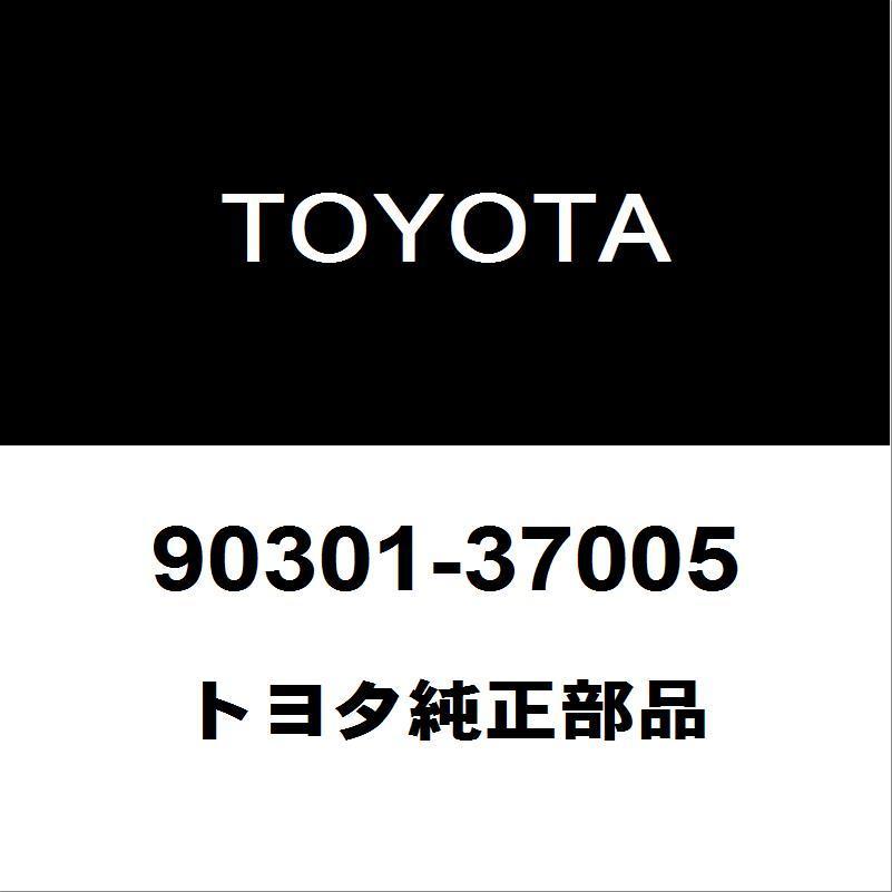 トヨタ純正 エスティマ サーモスタットケースガスケット 90301-37005 :90301-37005-DBA-ACR50W:ヘックスストア ...