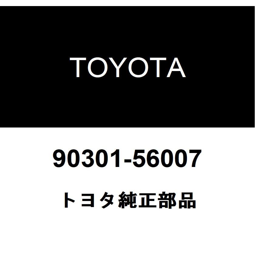 トヨタ（TOYOTA） トヨタ純正 オーバドライブ ダイレクトクラッチ ピストン Oリング 90301-56007 : ヘックスストア ...