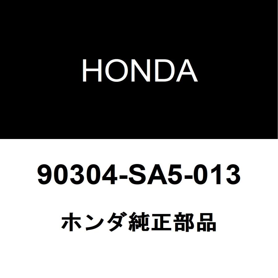 ホンダ ホンダ純正 エアウェイブ ハブナット（クリップナット） 90304-SA5-013 : ヘックスストア - 通販 - Yahoo!ショッピング