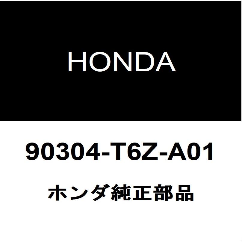 ホンダ（HONDA） ホンダ純正 シビック ハブナット（クリップナット） 90304-T6Z-A01 : ヘックスストア - 通販 ...