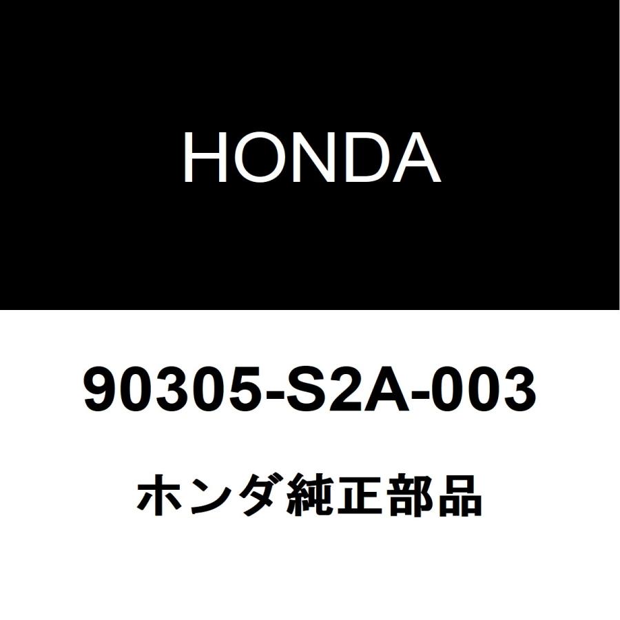ホンダ ホンダ純正 S2000 フロントロックナット 90305-S2A-003 : ヘックスストア - 通販 - Yahoo!ショッピング