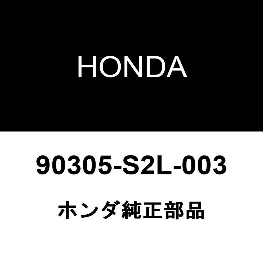 ホンダ（HONDA） ホンダ純正 アクティバン リアロックナット 90305-S2L-003 : ヘックスストア - 通販 - Yahoo ...