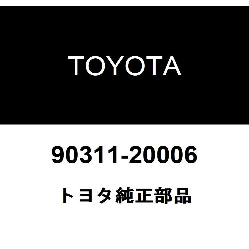 トヨタ トヨタ純正 シフトレバーシャフト オイル シール 90311-20006 : ヘックスストア - 通販 - Yahoo!ショッピング