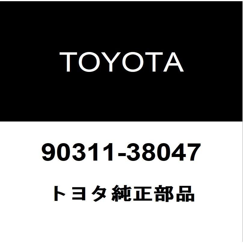 トヨタ トヨタ純正 ランドクルーザー80 デフミットオイルシール 90311-38047 : ヘックスストア - 通販 - Yahoo!ショッピング