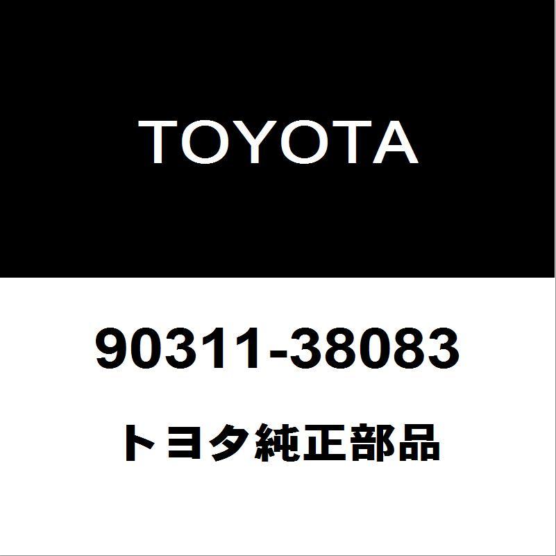 トヨタ トヨタ純正 クラウン ミッションフロントオイルシール 90311-38083 : ヘックスストア - 通販 - Yahoo!ショッピング