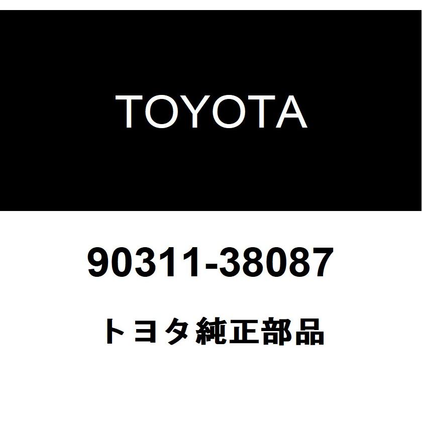 トヨタ純正 フロントオイルポンプ オイルシール 90311-38087 :90311-38087:ヘックスストア - 通販 - Yahoo ...