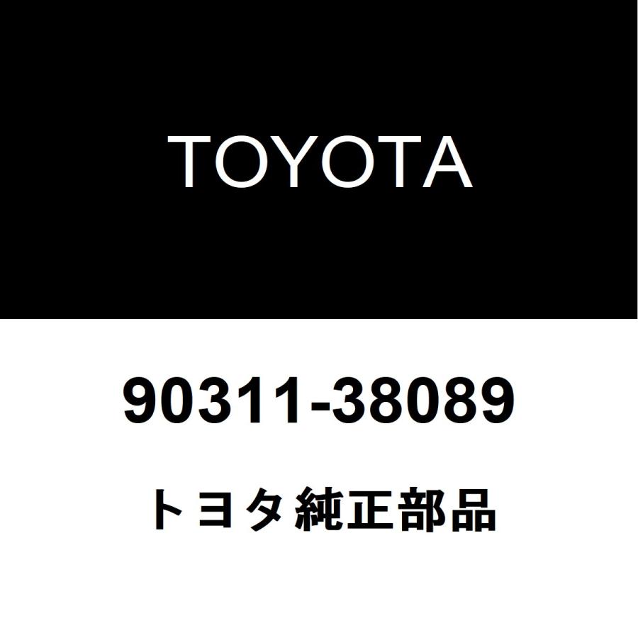 トヨタ トヨタ純正 クランクシャフト(タイミングチェーン OR ベルトカバー)オイル シール 90311-38089 : ヘックスストア ...