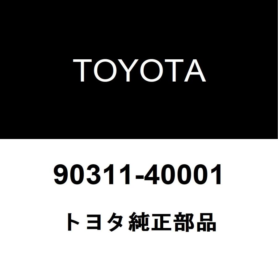 トヨタ トヨタ純正 クラウン ミッションリヤオイルシール 90311-40001 : ヘックスストア - 通販 - Yahoo!ショッピング