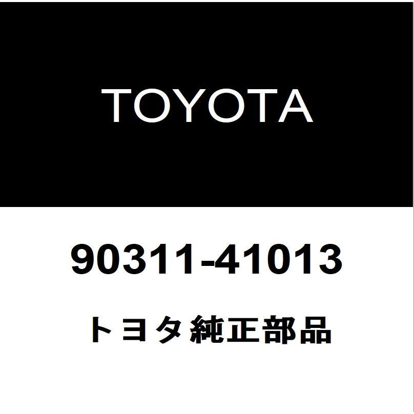 トヨタ トヨタ純正 FJクルーザー デフミットオイルシール 90311-41013 : ヘックスストア - 通販 - Yahoo!ショッピング