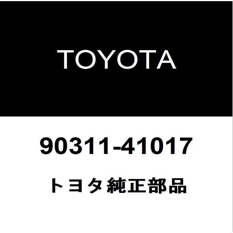 トヨタ純正 FJクルーザー デフミットオイルシール 90311-41017 : 90311-41017-cba-gsj15w-gkaskb ...