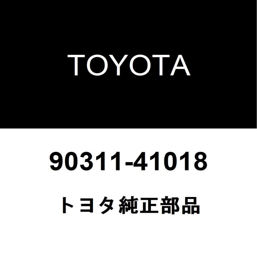 トヨタ トヨタ純正 ハイエース デフミットオイルシール 90311-41018 : ヘックスストア - 通販 - Yahoo!ショッピング