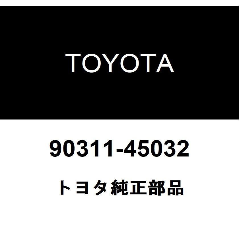 トヨタ トヨタ純正 フロントオイルポンプ オイルシール 90311-45032 : ヘックスストア - 通販 - Yahoo!ショッピング