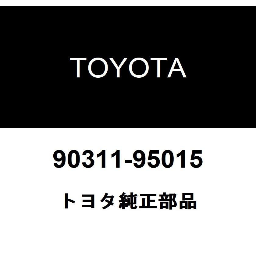 トヨタ トヨタ純正 エンジンリヤオイル シール 90311-95015 : ヘックスストア - 通販 - Yahoo!ショッピング