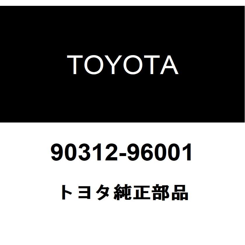 トヨタ トヨタ純正 フロントアクスル ハブ オイルシール 90312-96001 : ヘックスストア - 通販 - Yahoo!ショッピング