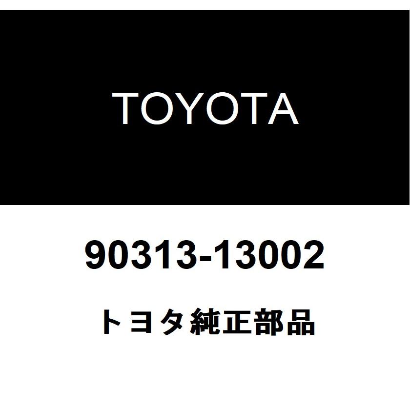 トヨタ トヨタ純正 シフトレバーNO.2シャフト オイル シール 90313-13002 : ヘックスストア - 通販 - Yahoo!ショッピング