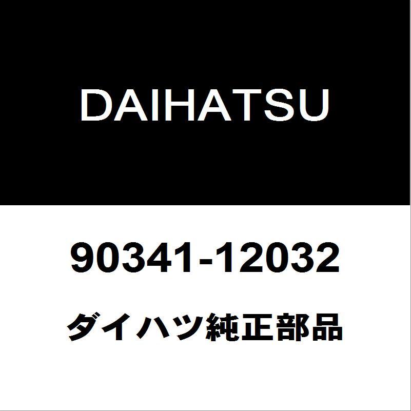 ダイハツ ダイハツ純正 トール オイルパンドレンコック 90341-12032 : ヘックスストア - 通販 - Yahoo!ショッピング