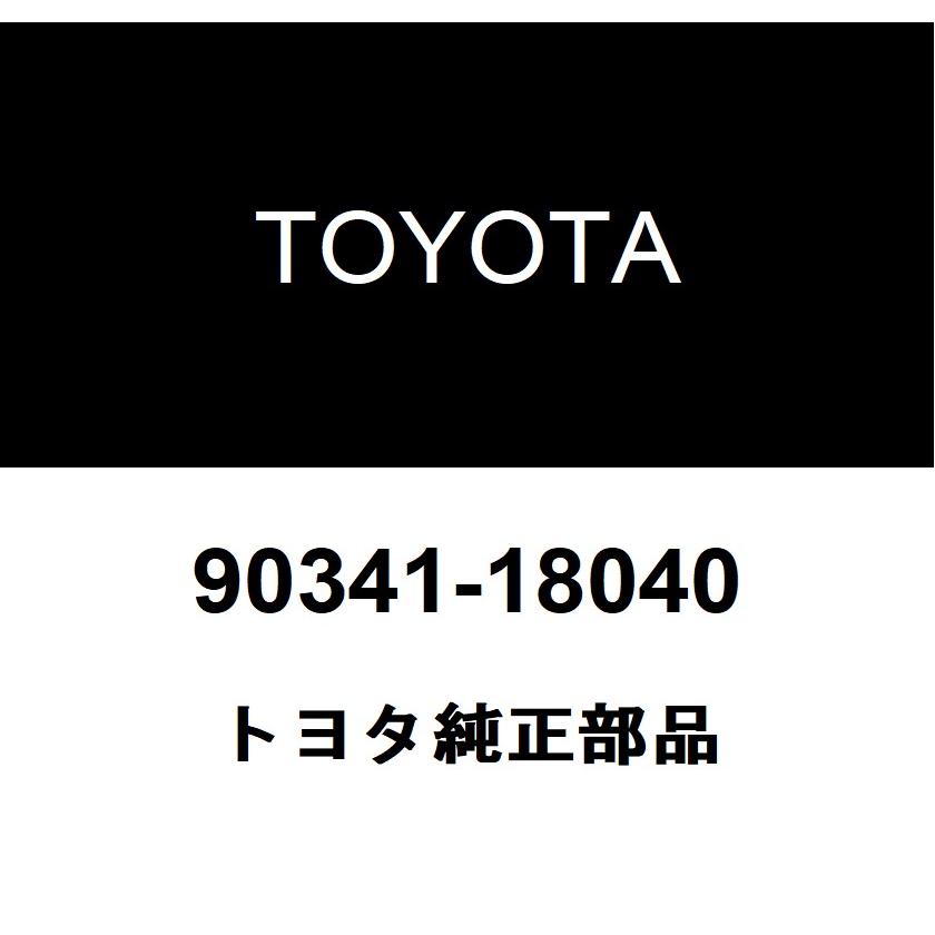 トヨタ純正 リヤアクスルハウジングドレン プラグ 90341-18040 :90341-18040:ヘックスストア - 通販 - Yahoo ...