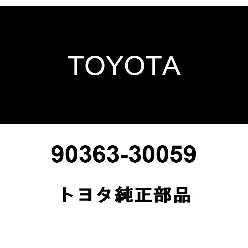 トヨタ トヨタ純正 アウトプットシャフト ベアリング CTR 90363-30059 : ヘックスストア - 通販 - Yahoo!ショッピング