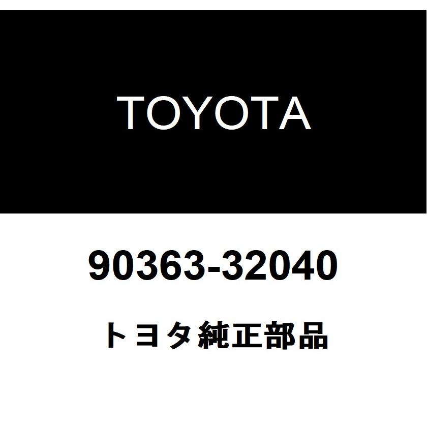 トヨタ トヨタ純正 トランスファ アウトプットシャフト ラジアルボールベアリング RR 90363-32040 : ヘックスストア - 通販 ...