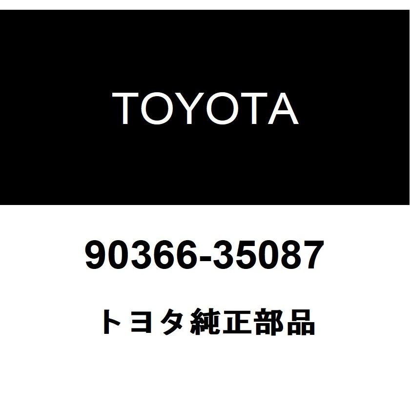 トヨタ トヨタ純正 リヤドライブ ピニオン ベアリング RR 90366-35087 : ヘックスストア - 通販 - Yahoo!ショッピング