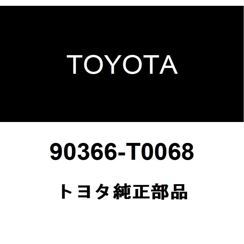 トヨタ純正 リヤディファレンシャルケース ベアリング 90366-T0068 :90366-T0068:ヘックスストア - 通販 ...