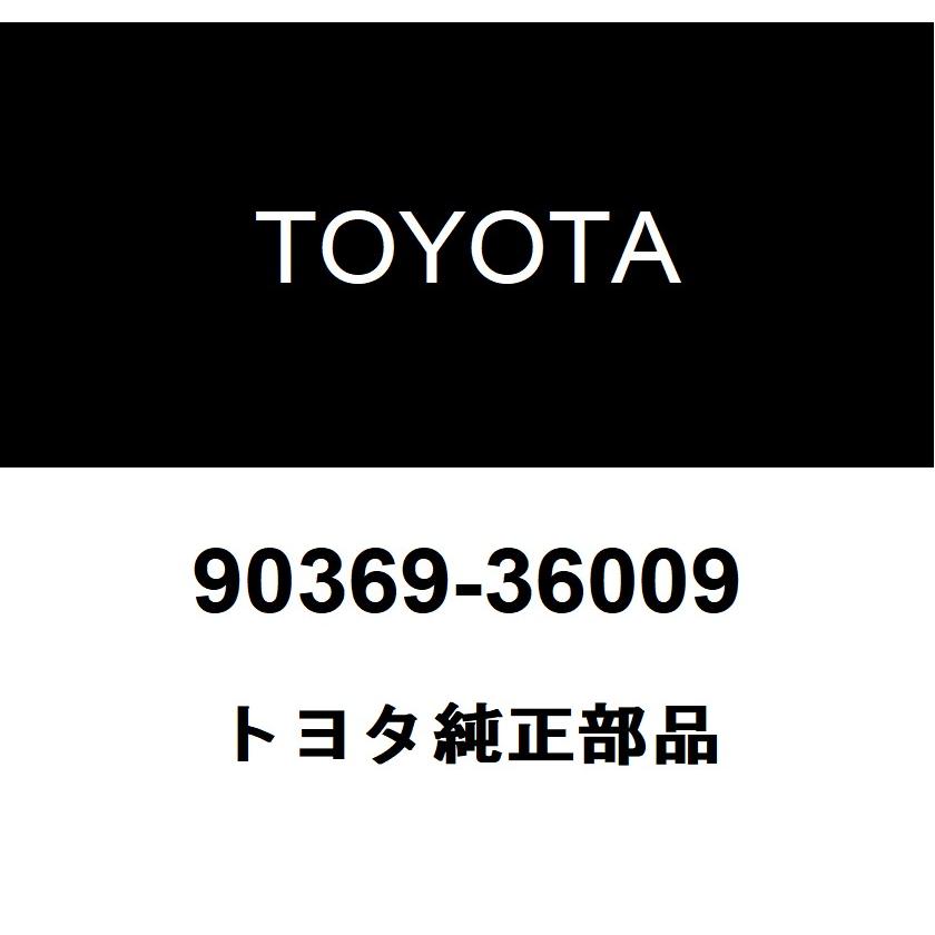 トヨタ トヨタ純正 ディファレンシャル サイドギヤ シャフト ベアリング 90369-36009 : ヘックスストア - 通販 - Yahoo ...