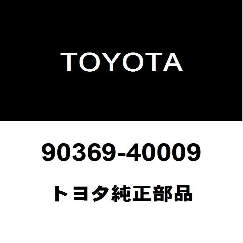 トヨタ トヨタ純正 ヴィッツ フロントホイルベアリング（インナORコシキ） 90369-40009 : ヘックスストア - 通販 ...