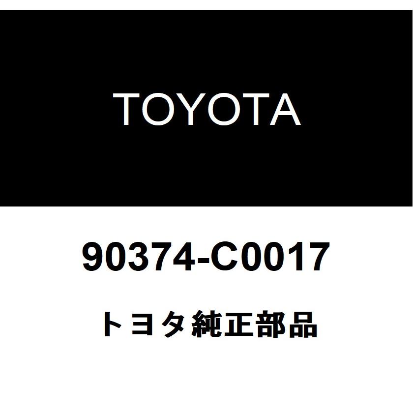 トヨタ トヨタ純正 トランスファロープラネタリギヤ ベアリング 90374-C0017 : ヘックスストア - 通販 - Yahoo!ショッピング