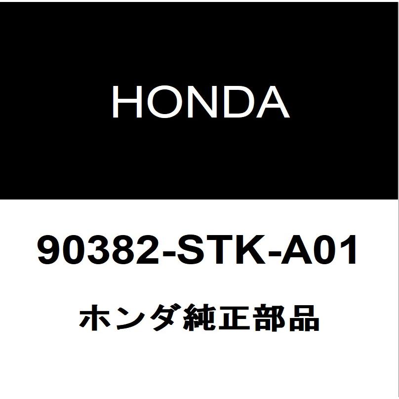 ホンダ ホンダ純正 シャトル フロントストラットナットRH/LH 90382-STK-A01 : ヘックスストア - 通販 - Yahoo ...