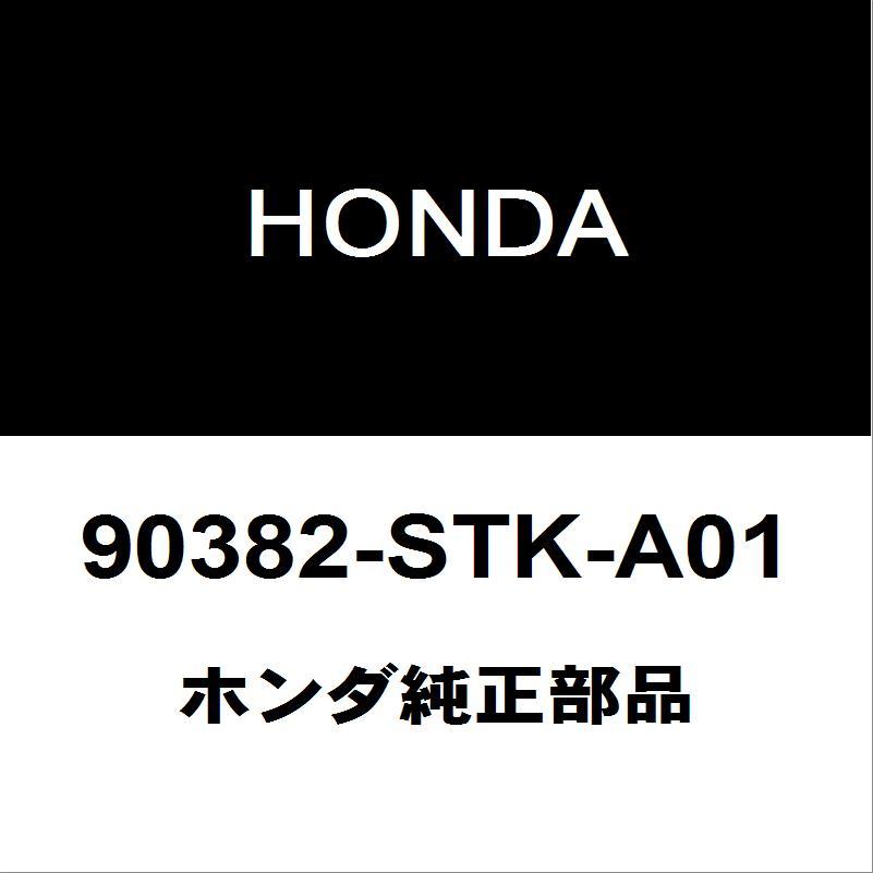 ホンダ ホンダ純正 ヴェゼル フロントストラットナットRH/LH 90382-STK-A01 : ヘックスストア - 通販 - Yahoo ...