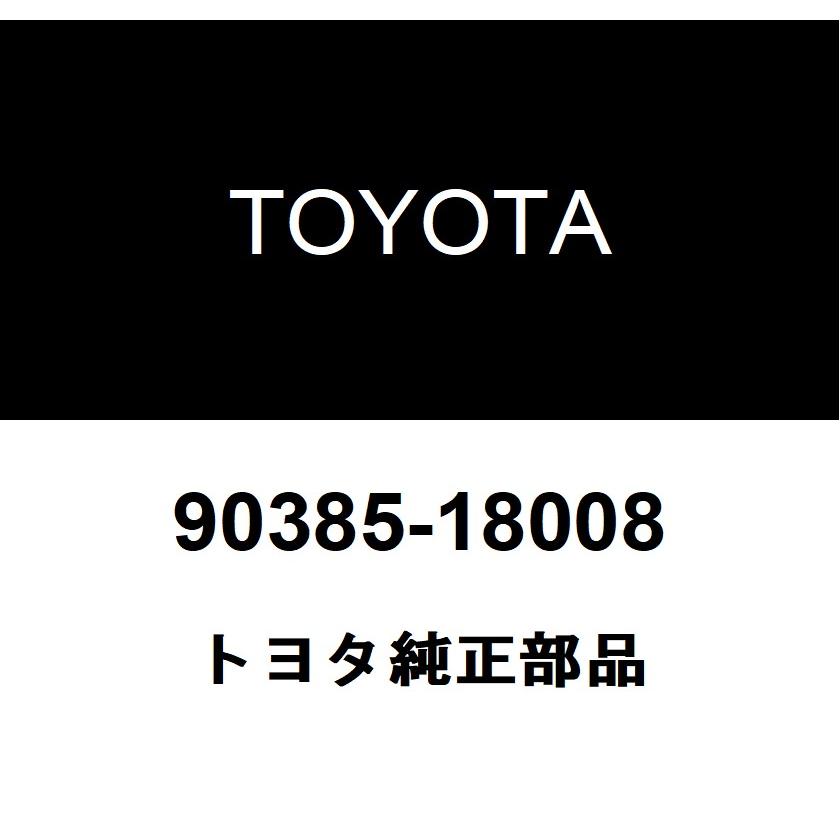トヨタ トヨタ純正 リヤスプリングシャックルアッパ ブシュ 90385-18008 : ヘックスストア - 通販 - Yahoo!ショッピング