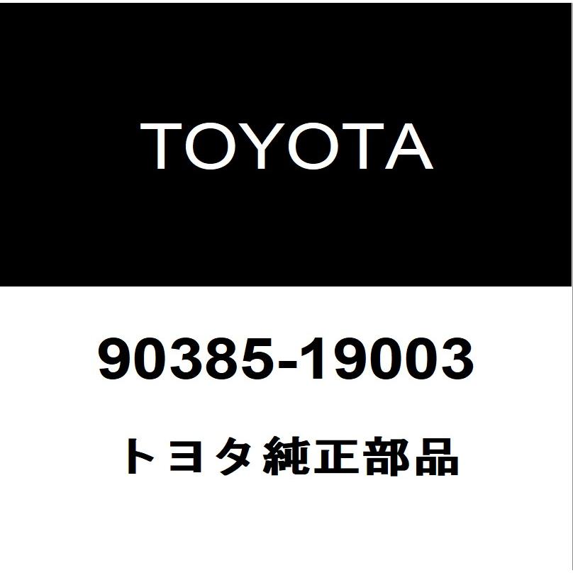 トヨタ トヨタ純正 ランドクルーザー80 リアショックブッシュ 90385-19003 : ヘックスストア - 通販 - Yahoo!ショッピング