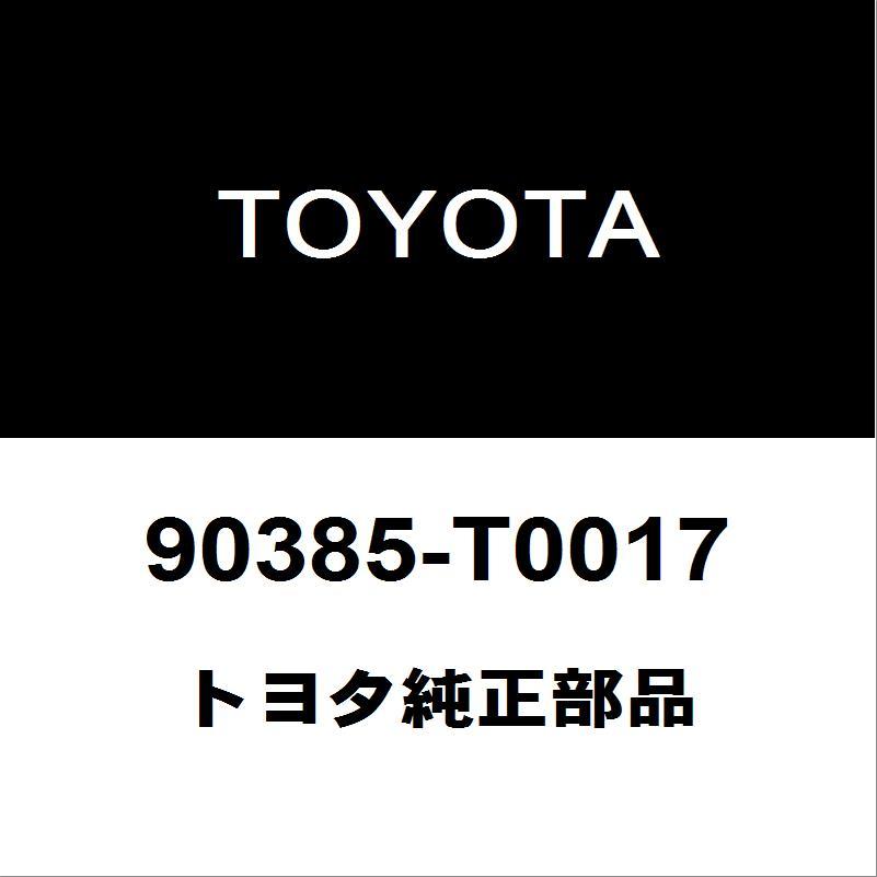 トヨタ トヨタ純正 ハイラックス リアスプリングブッシュ 90385-T0017 : ヘックスストア - 通販 - Yahoo!ショッピング