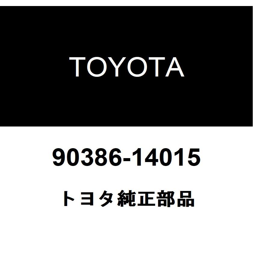 トヨタ トヨタ純正 クラッチペダル ブシュ 90386-14015 : ヘックスストア - 通販 - Yahoo!ショッピング