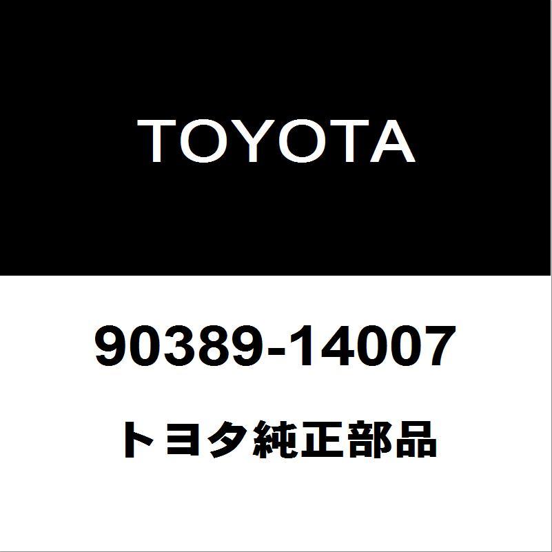 トヨタ トヨタ純正 ハイエース リアスプリングブッシュ 90389-14007 : ヘックスストア - 通販 - Yahoo!ショッピング