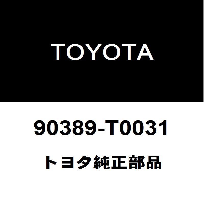 トヨタ トヨタ純正 ハイラックス リアスプリングブッシュ 90389-T0031 : ヘックスストア - 通販 - Yahoo!ショッピング