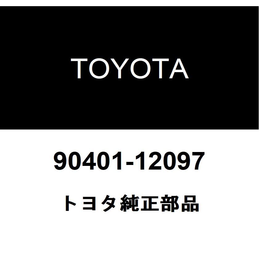 トヨタ（TOYOTA） トヨタ純正 ターボオイルインレットパイプ ユニオン ボルト 90401-12097 : ヘックスストア - 通販 ...