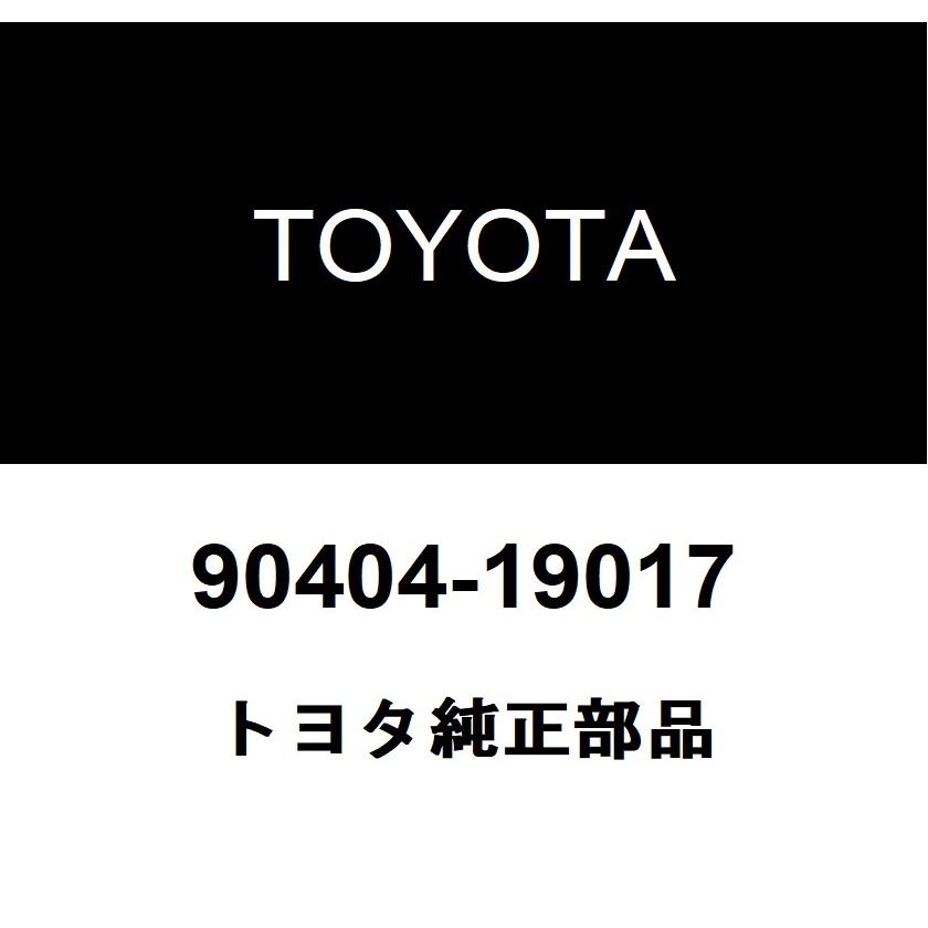 トヨタ トヨタ純正 オイルフィルタブラケット ユニオン 90404-19017 : ヘックスストア - 通販 - Yahoo!ショッピング