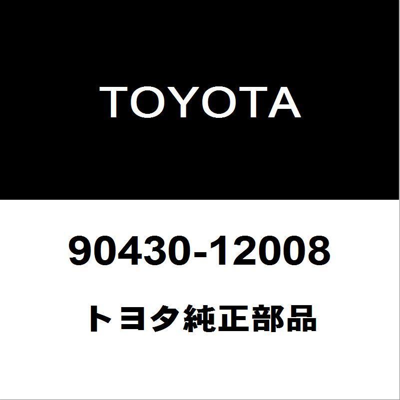 トヨタ トヨタ純正 ヴィッツ ミッションドレンコックガスケット 90430-12008 : ヘックスストア - 通販 - Yahoo!ショッピング
