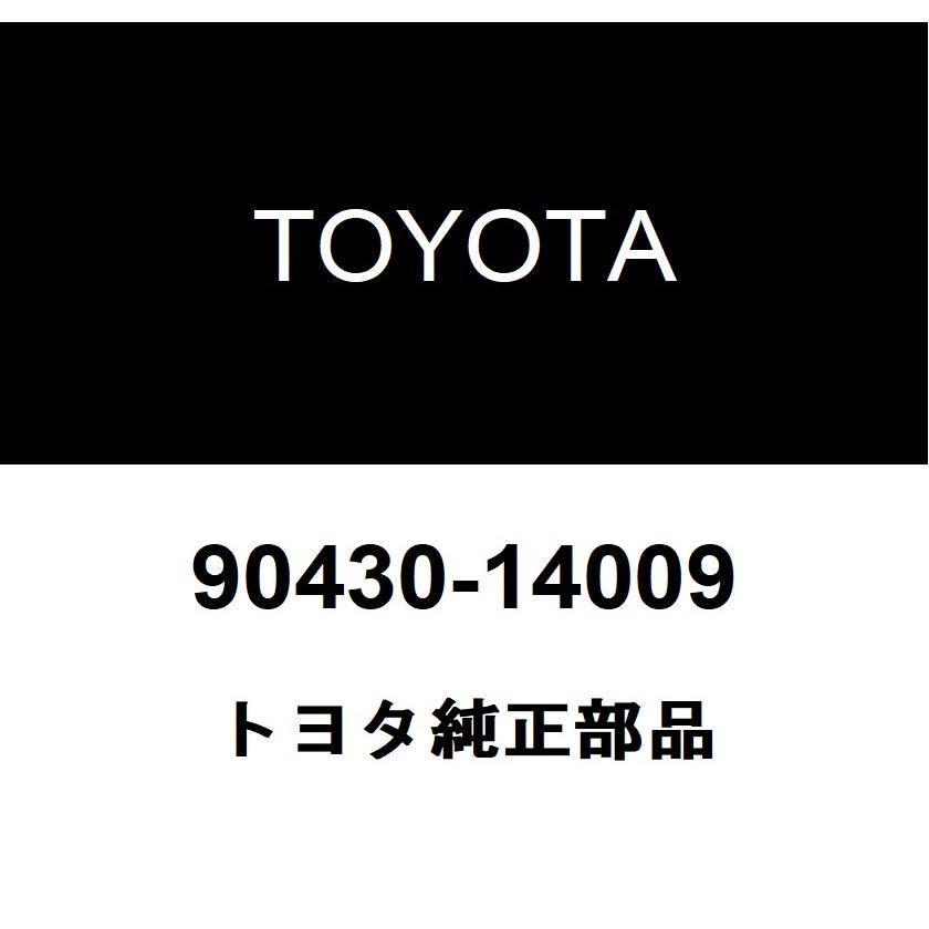 トヨタ トヨタ純正 シリンダヘッドスクリュプラグ ガスケット 90430-14009 : ヘックスストア - 通販 - Yahoo!ショッピング