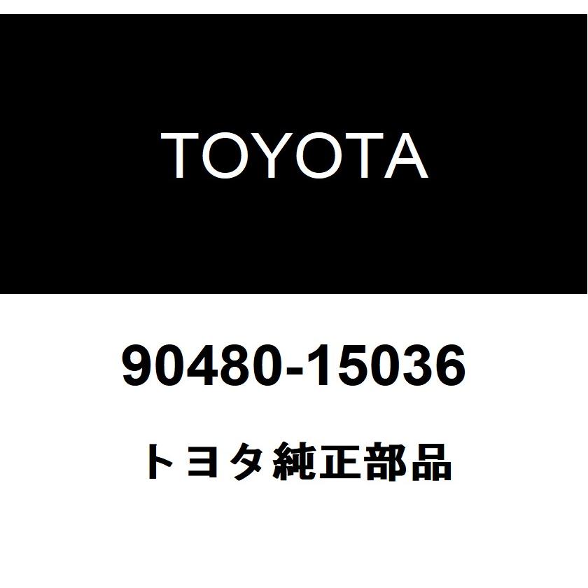 トヨタ トヨタ純正 グロメット 90480-15036 : ヘックスストア - 通販 - Yahoo!ショッピング